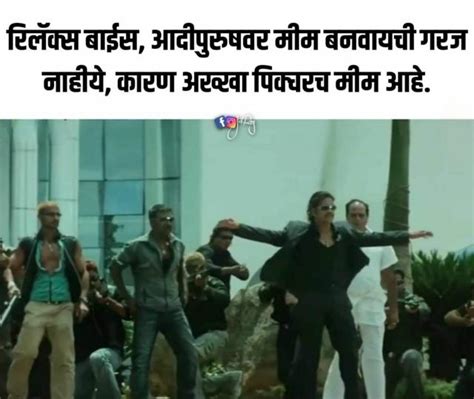 आदिपुरुषचा खेळ नालासोपाऱ्यात हिंदू संघटनेने पाडला बंद Bbc News मराठी