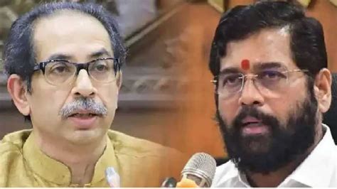 एकनाथ शिंदे आधीपासूनच उद्धव ठाकरे यांच्याबरोबर नव्हते