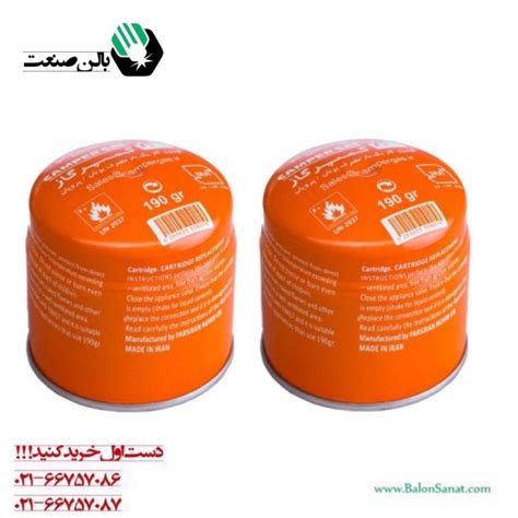 قیمت خرید کپسول گاز 190 گرمی کمپرگاز بسته 2 عددی بالن صنعت
