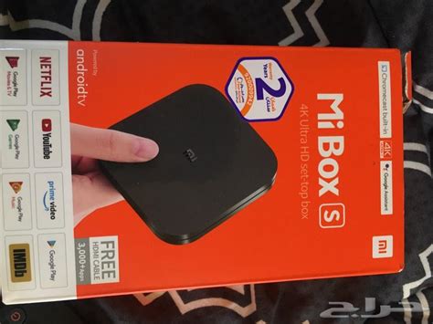 شاومي Mi Box S مع اشتراك Iptv