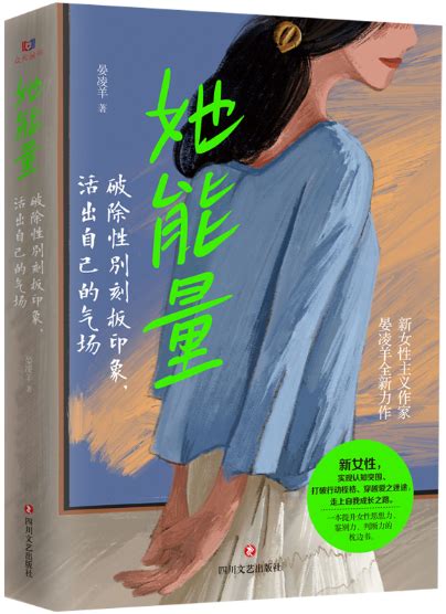 她能量能量能量场大山谷图库