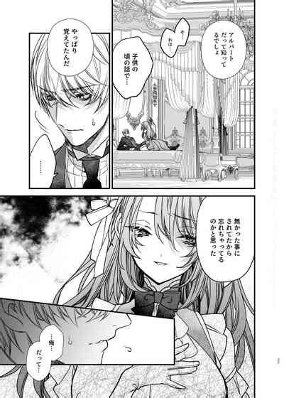 Houkai Morality Nhentai Hentai Doujinshi And Manga