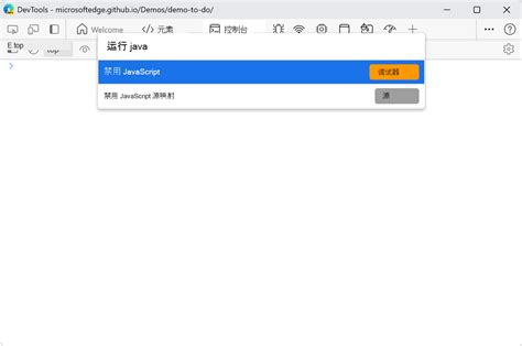 禁用 Javascript Microsoft Edge Developer Documentation Microsoft Learn