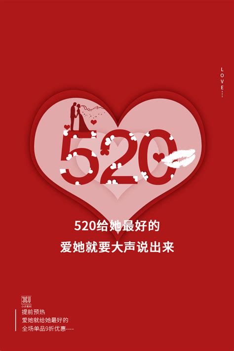 要奋斗素材 要奋斗模板 要奋斗图片免费下载 设图网