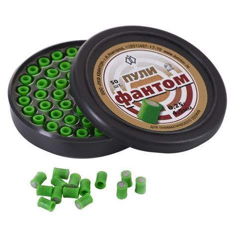 Pellets Explosive Fantom Cal 4 5 Mm 0 25 G 50 Pcs Afg Defense Eu