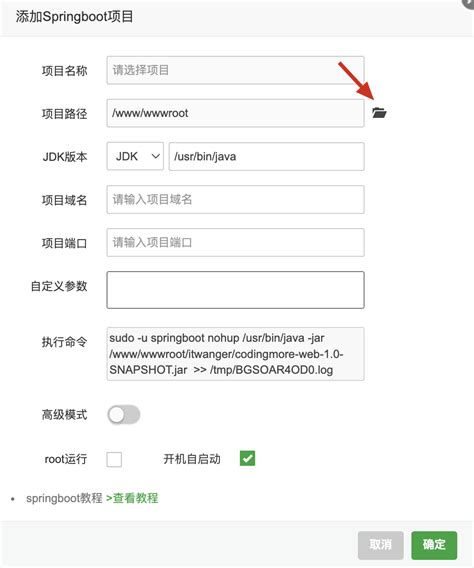 我们公司使用了6年的项目部署方案打包 一键部署详解稳的一批 知乎