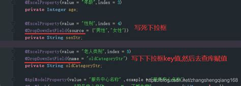 easyexecl导出模板 实现动态下拉列 easyexcel dropdown csdn博客