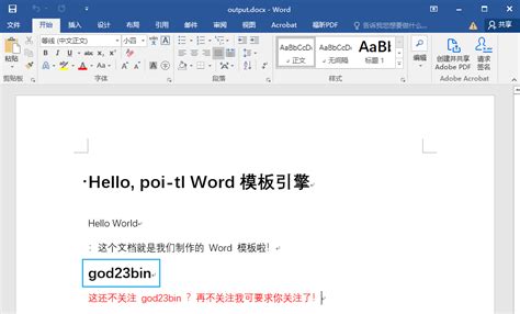 Spring Boot 中使用 Poi Tl 渲染数据并生成 Word 文档 God23bin 博客园
