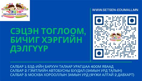 Татахад бэлэн Хүрээ фон загвар Цахим сургалт төлөвлөлт Facebook