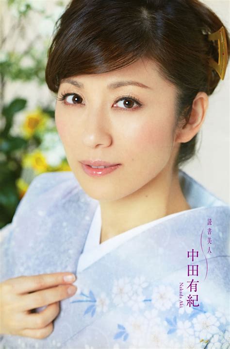 Pinterest 中田 有紀 有紀 米倉 涼子