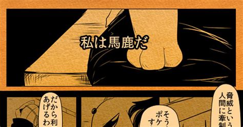 コウフクなセカイへ】 【ポケクロ】後悔と痛みの話【交流】 鷹野 司のマンガ 【ポケクロ】 【ポケクロ交流】 Pixiv