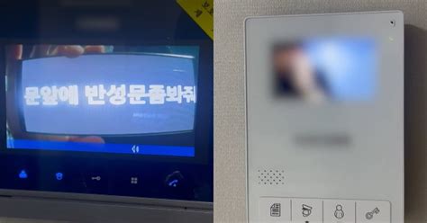 남성은 어떻게 전 여친 집에 들어가 살해했나배달앱에 남은 기록