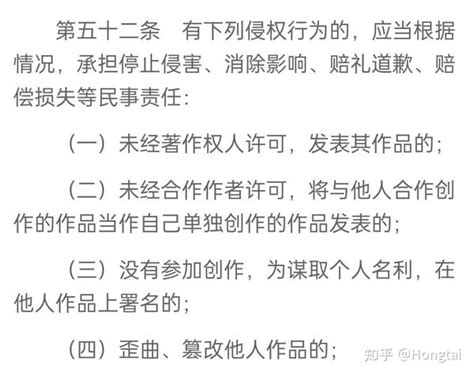 盗摄违法，违法必究 知乎