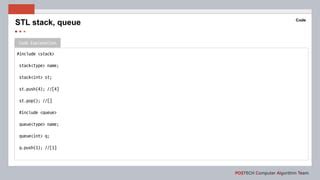 02 Data Structure And Stl PPT