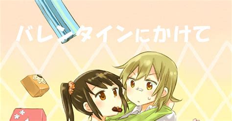 オリジナル コミティア新刊・創作百合本 高橋真弥のマンガ 漫画 百合 コミティア Pixiv