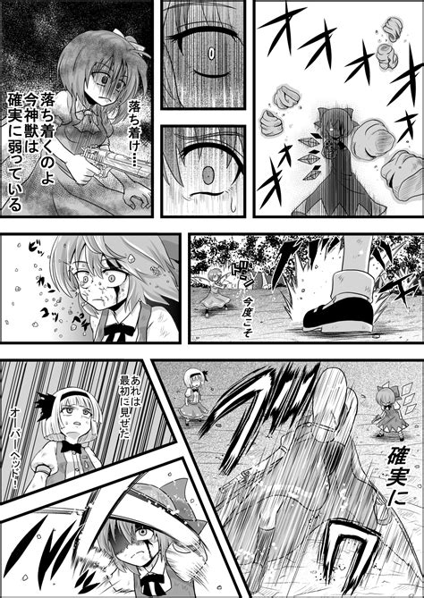 Konpaku Youmu Cirno And Daiyousei Touhou Drawn By Niiko Gonnzou Danbooru