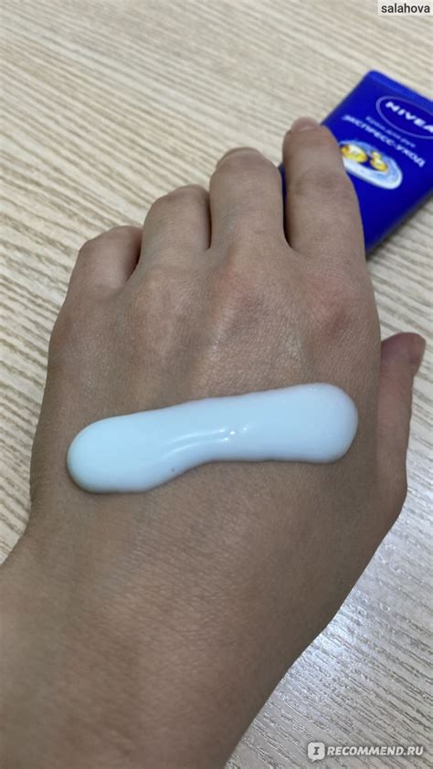 Крем для рук NIVEA ЭКСПРЕСС-УХОД для сухой кожи - «Подстава от Нивея ...