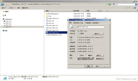 windows 7 fileexts fileexts数值数据 csdn博客