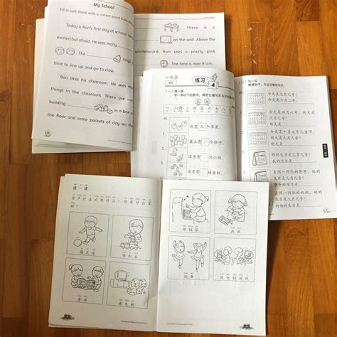 Price Is For All Partially Used Kindergarten Preschool K2 English
