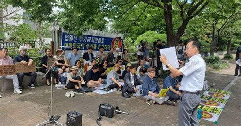 도쿄전력 오염수 해양방류 금지 청구소송 17일 우리나라 법원의 판단은