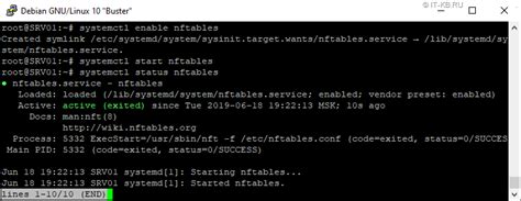 Базовая настройка брандмауэра debian gnu linux 10 buster с помощью