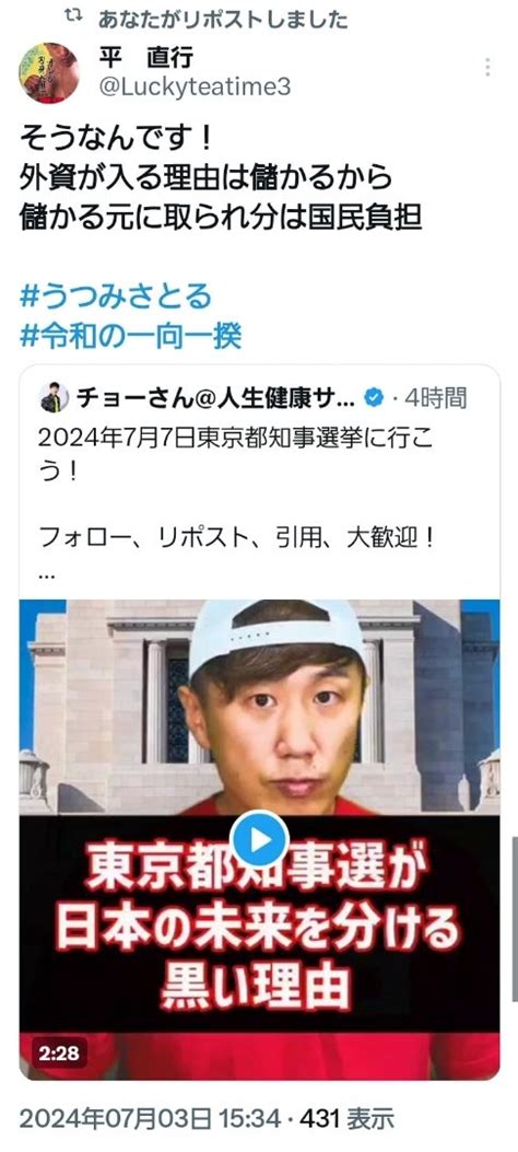 識別する能力 勝率を上げる整体師 からだのイタコ～body Voice～