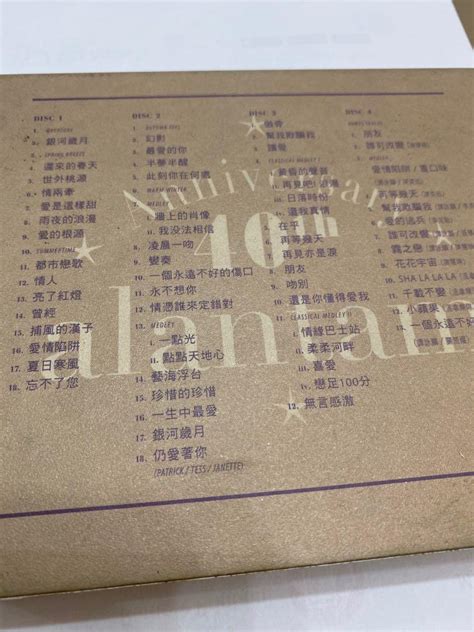 Alan Tam譚詠麟 Anniversary 40th 銀河歲月演唱會4cd 興趣及遊戲 音樂、樂器 And 配件 音樂與媒體