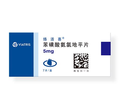 苯磺酸氨氯地平片络活喜价格 说明书 功效与作用 副作用 39药品通