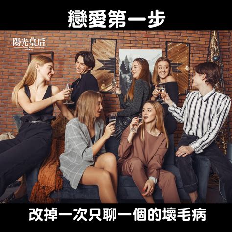 Oh~情人節什麼的 懂得都懂~不懂得不要懂😎~ 反正我有我的temple Sunny Queen 陽光皇后