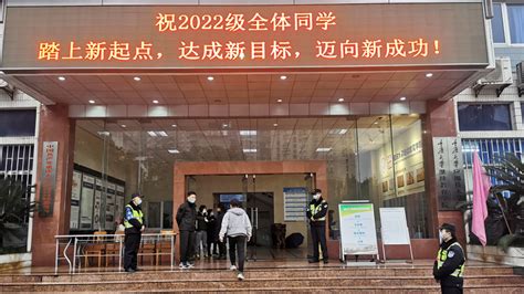 重庆大学2022级高等学历继续教育新生迎新工作结束 综合新闻 重庆大学新闻网