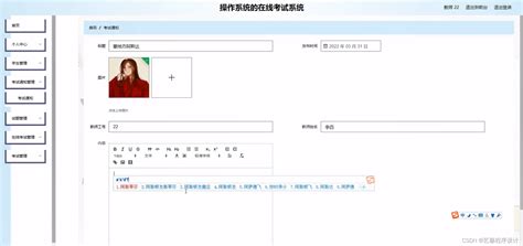 Springbootjavaphpnodepython操作系统的在线考试系统【计算机毕设】在线培训考试系统需要哪些服务器资源 Csdn博客