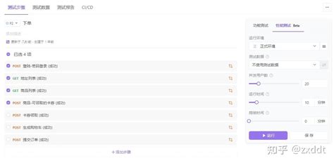 Laravel10octaneroadrunner后的生产api性能提升压力测试 知乎
