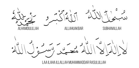 Premium Vector Arabic Calligraphy Artwork Of God Islamic Calligraphy