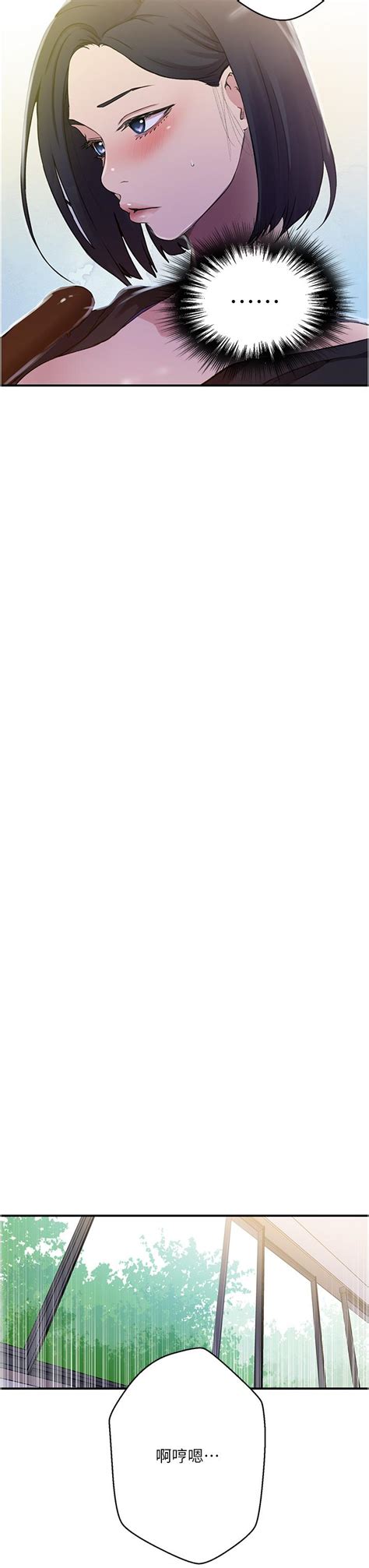 秘密教学 The Class Of The Secret 181 200 Page 148 Nhentai Hentai Doujinshi And Manga