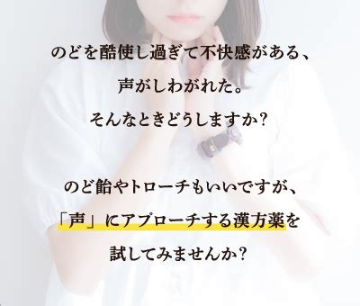NID 響声破笛丸エキス顆粒Gドラッグストアで買えるNID PB