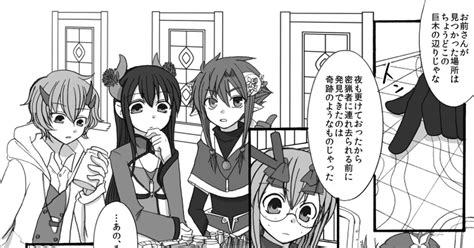 つのこい】 【つのこい】そして彼女は記憶を辿る【交流】 きさらぎ いつき＠先に作業のマンガ 【つのこい】交流 Pixiv