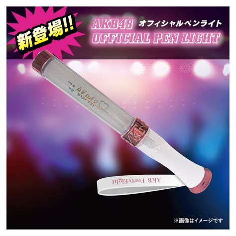 Akb48 Official Penlight Titip Jepangtitip Jepang