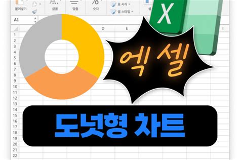 엑셀 Toolmeca
