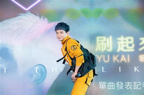 長太醜被酸民霸凌！直播主一小時狂掃4百萬 吼到聲帶長繭 娛樂星聞