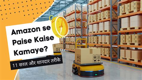 Flipkart Se Paise Kaise Kamaye 2024 म जन सरल रसत Tarika to Earn