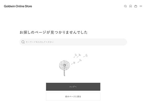 【総数908件】ui Library Webデザインの参考に！uiパーツごとにまとめたギャラリーサイト