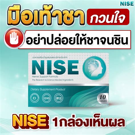 อาการชา จากโรคเบาหวาน ⚡️⚡️ เป็นภาวะที่เกิดขึ้นเมื่อเส้นประสาทในปลายนิ้ว
