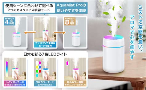 Amazon co jp 加湿器 卓上 小型 コードレス 革新コンパクト節電 USB 充電式 大容量バッテリー 静音 超音波