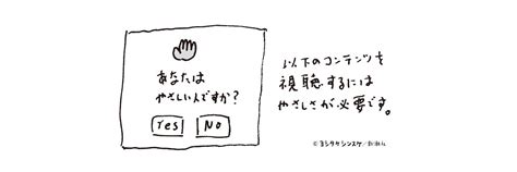 絵本作家・ヨシタケシンスケが“アイデア帳”にかきとめた「臆病な発明」とは？ 文春オンライン