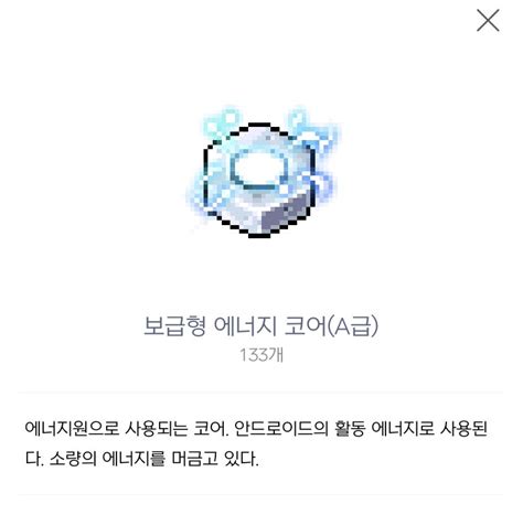 메이플스토리 인벤 이번주 헤이븐퀘 열심히 했어요 메이플스토리 인벤 자유게시판 구