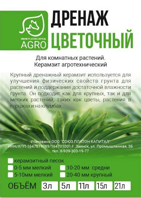 Дренаж для комнатных растений фото — купить по низкой цене на Яндекс