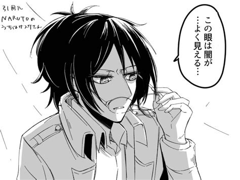 「厨二病パートのボツ案勿体無い精神であげさせていただきます 」高菜＠メガ恋19【b13】の漫画