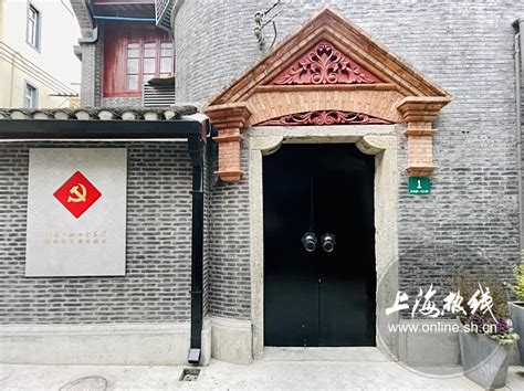 魔都100寻找上海的红色记忆老渔阳里2号有故事上海热线旅游频道