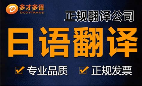【旗舰店】人工英语英文翻译服务公司电商法律合同机械说明书 1249 猪八戒网