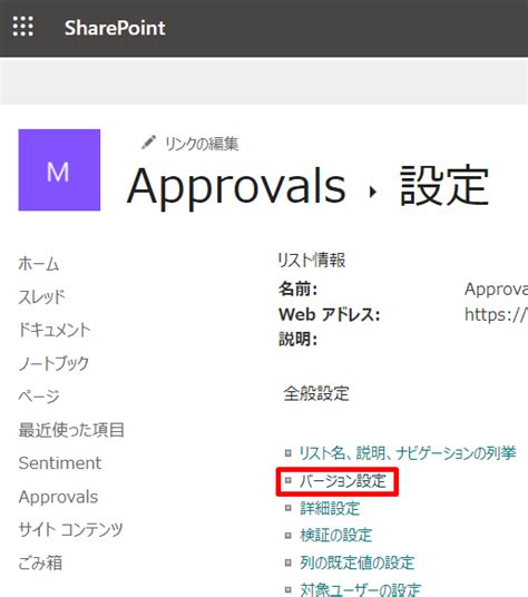 Power Automate で承認ワークフロー実行後に添付ファイルをsharepoint に保存して編集不可にする ギークフジワラ